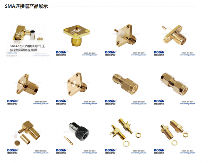 射频 SMA 的 “家族图谱”：全系列类型特征与适配场景 - SMA接头网