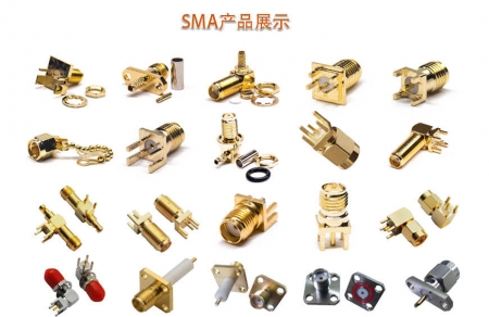 深度解析：SMA 连接器现行国家标准全览 - SMA接头网